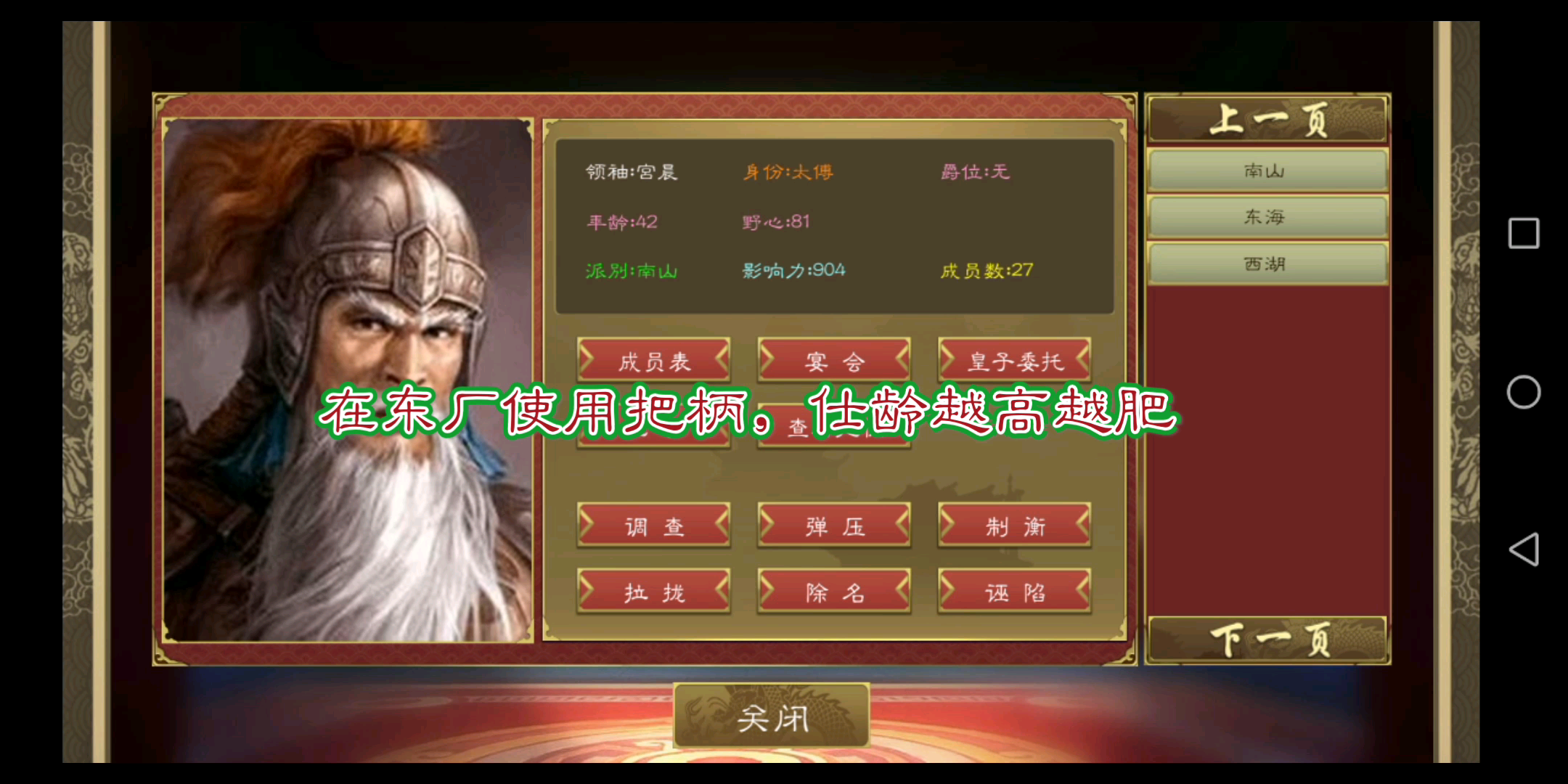 皇帝成长计划2h5 赚钱小攻略