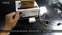 人体感应开关 微波感应探头 雷达感应开关