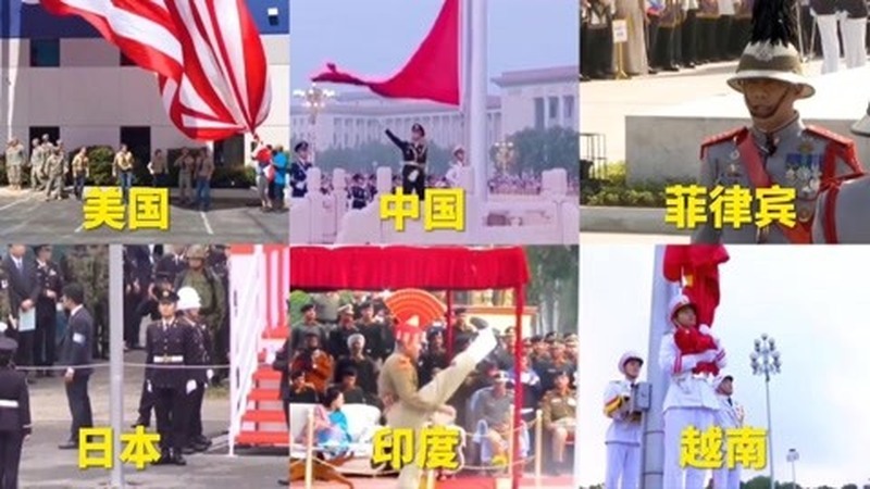 不同国家的升旗仪式,日本升旗阴气森森,越南升旗像在模仿中国