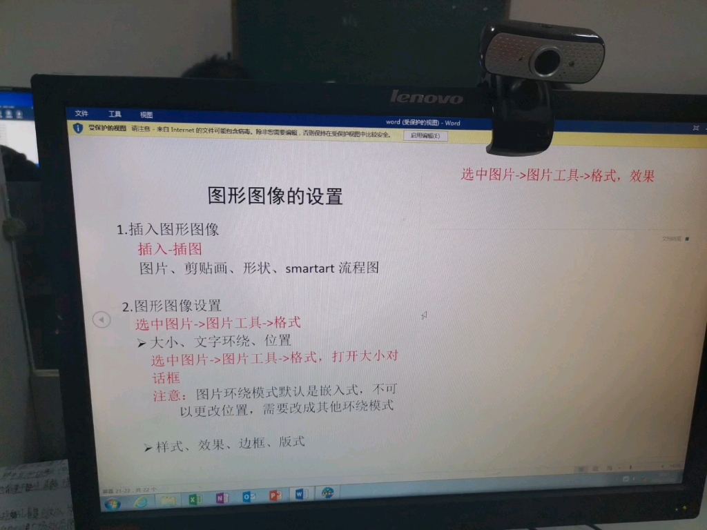 计算机基础知识