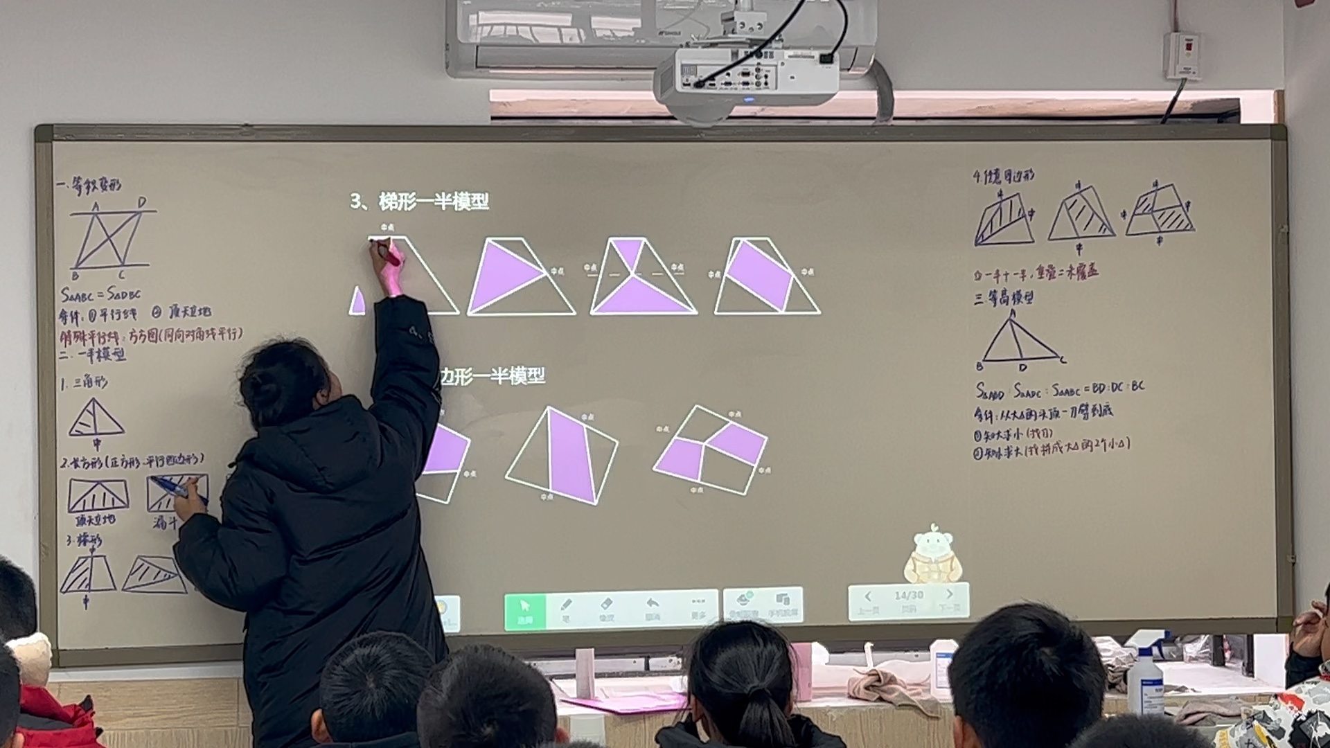 等积变形、一半模型和等高模型(上)