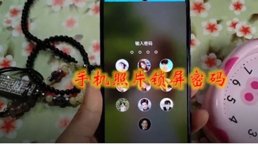 想知道如何用照片设置成手机锁屏密码吗?教你用不同的照片设置。