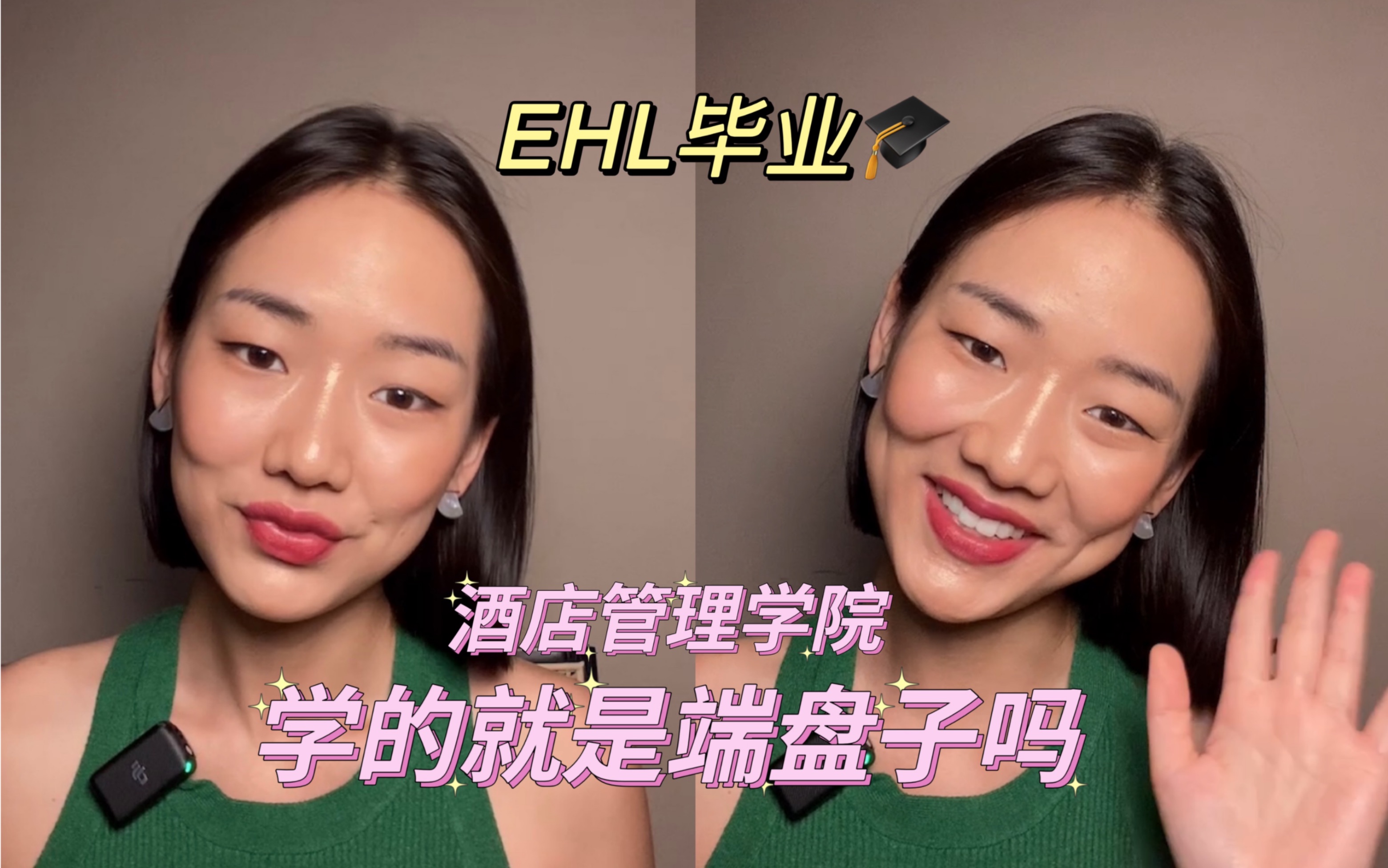 在世界排名第一的酒店管理学院我都学了什么