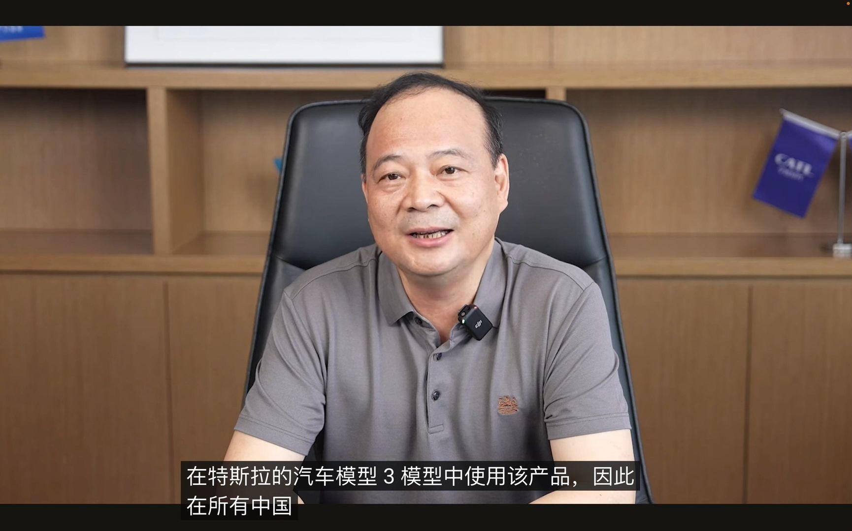 宁德时代创始人曾毓群:住大别墅并不会让我很快乐。年轻人想发财,要...
