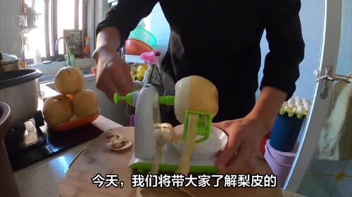 梨皮可以吃吗?不爱吃梨皮,梨皮的这些好处要知道,还能入药