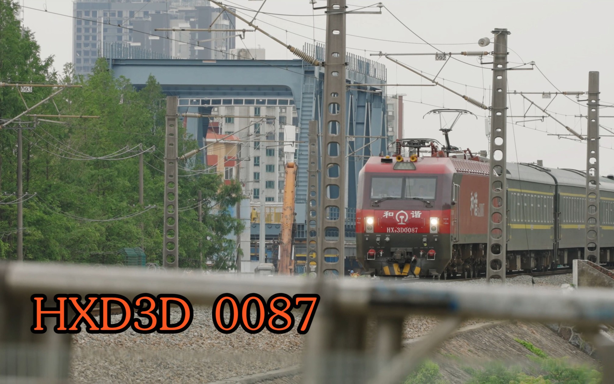 ---中国铁路--- 【4K画质】HXD3D 0087 牵引K254次列车进上海南站