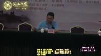 ...大学文化讲堂 杨胜良:社会主义核心价值与中国传统文化的继承与创新