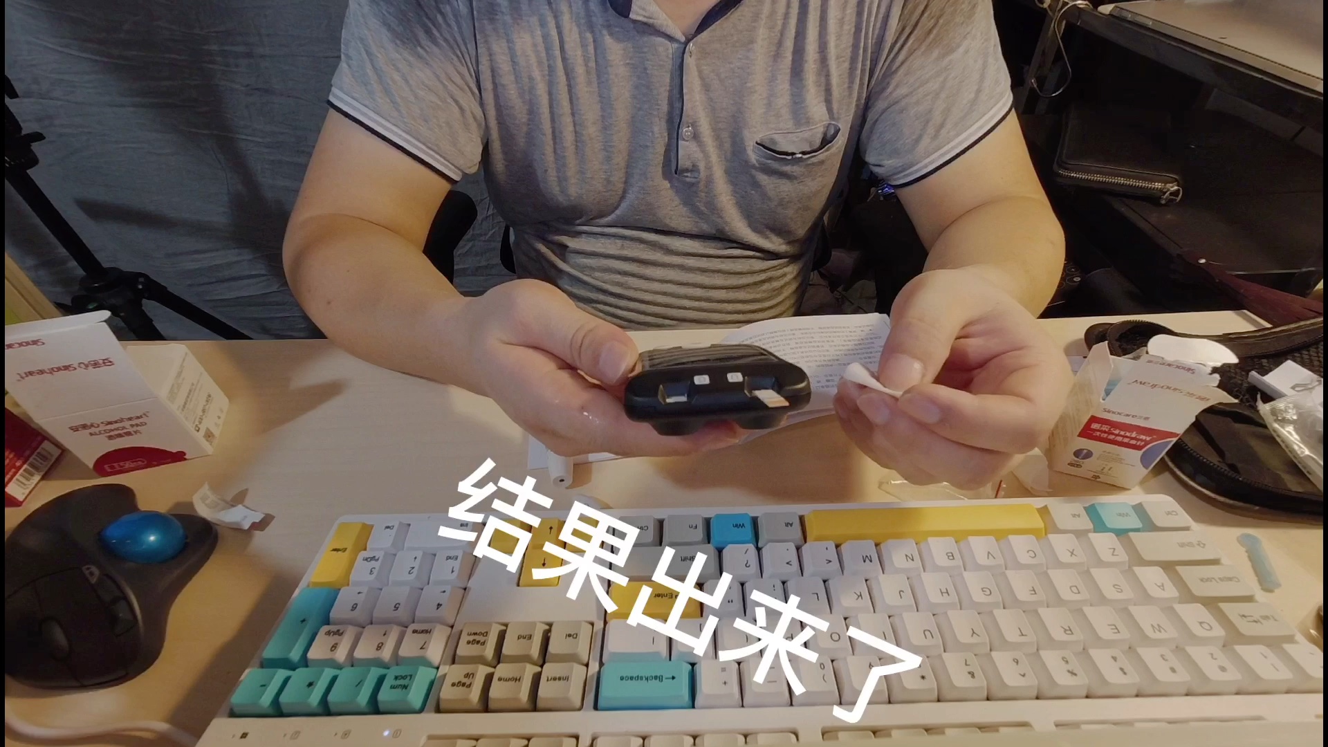 第一次使用家用尿酸检测仪(下)