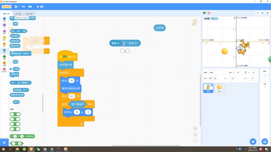 「零基础学习Scratch3.0」78侦测模块舞台的背景名称积木讲解