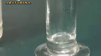 福清育才物理*量筒 体积的测量