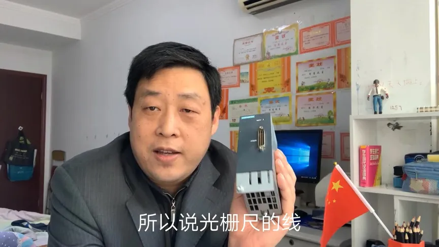 数控系统全闭环和半闭环控制的区别 什么是全闭环控制快来听下吧