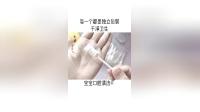 有了这个棉棒,再也不怕孩子口腔不卫生了