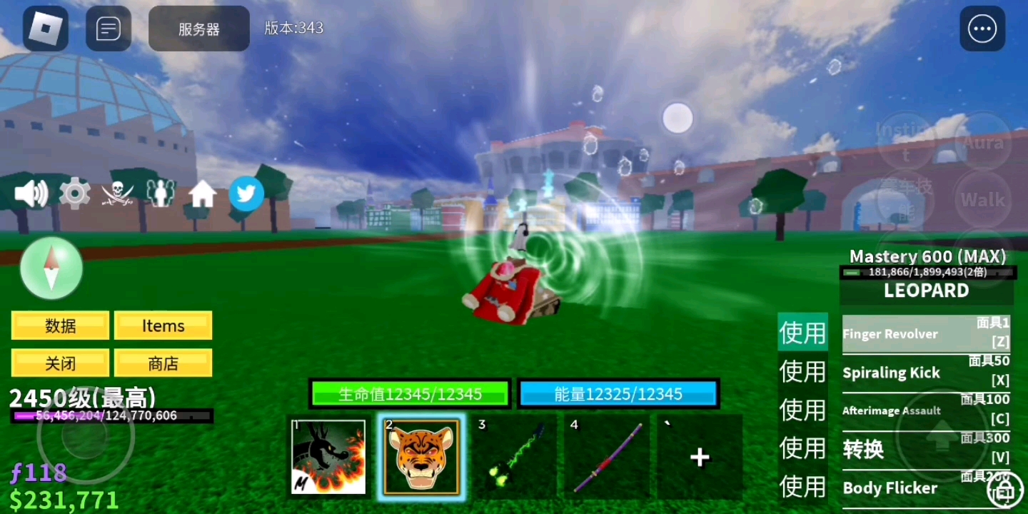 robloxbf 豹子技能展示_哔哩哔哩bilibili_演示