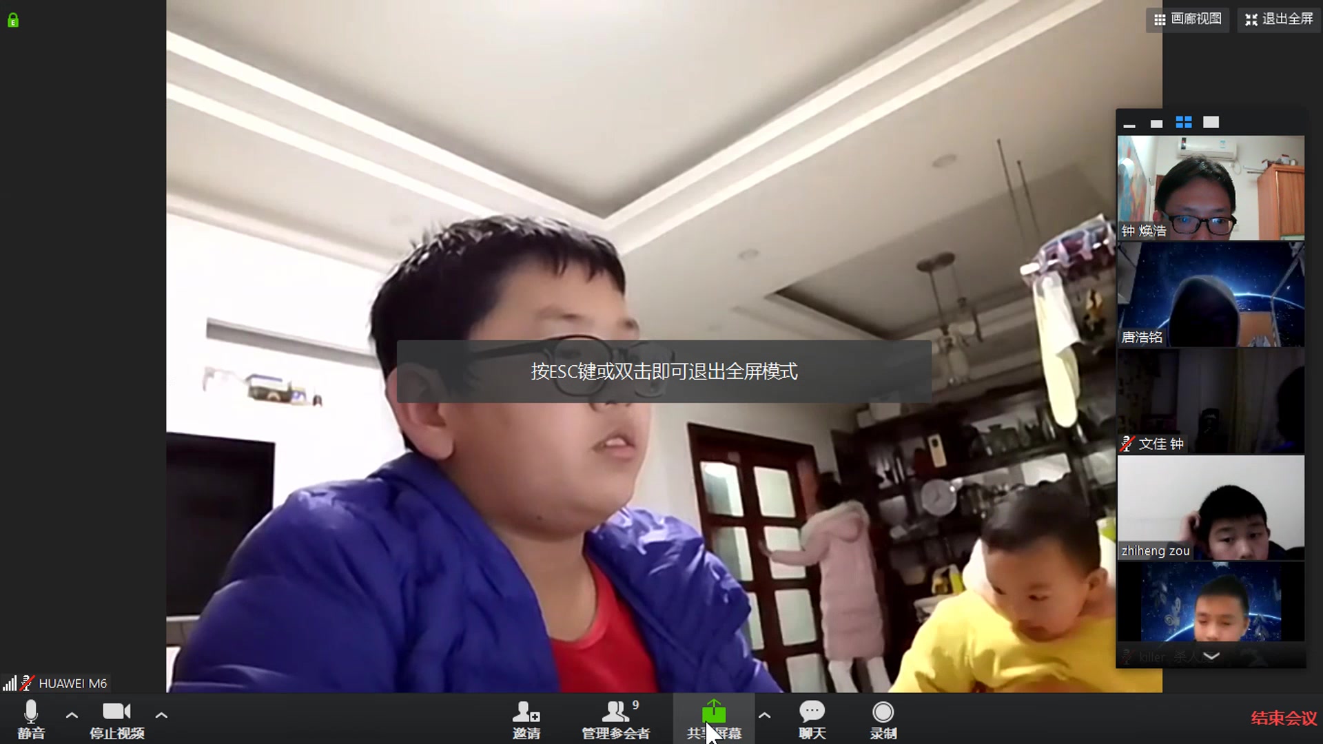 数组的插入和删除