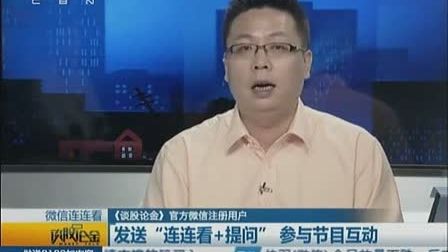 资深分析师明言:ENE指标与周线组合判断买点,精准实用又简单