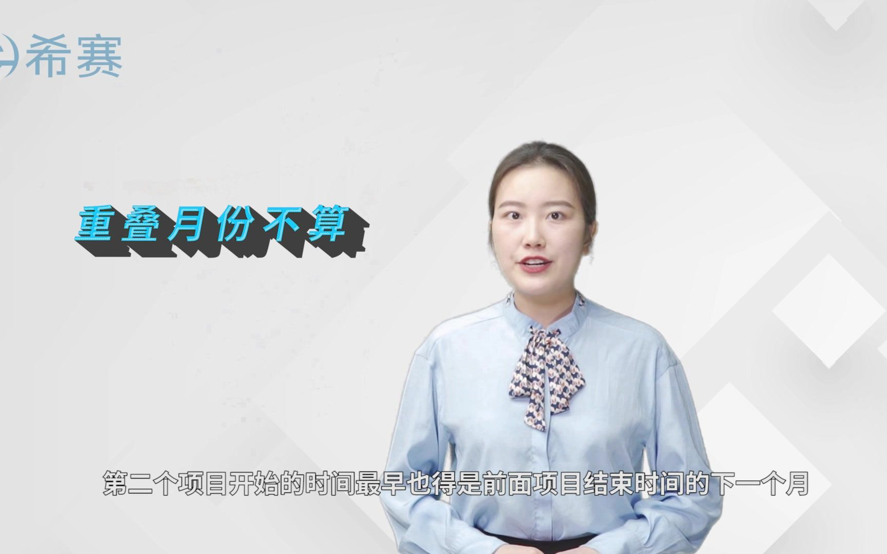 2023年PMP项目管理考试条件,考取PMP项目证书有什么作用