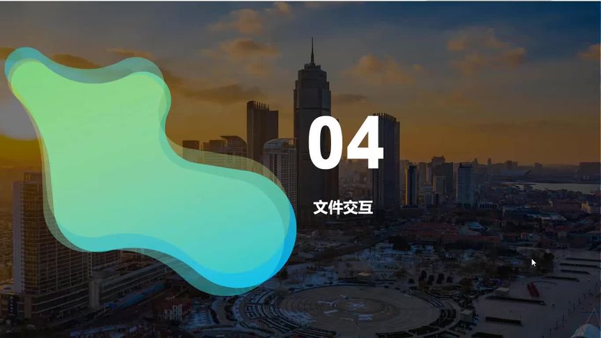 进度款过程计量,验工计价过程计量更简单!#在线学习 #工程造价