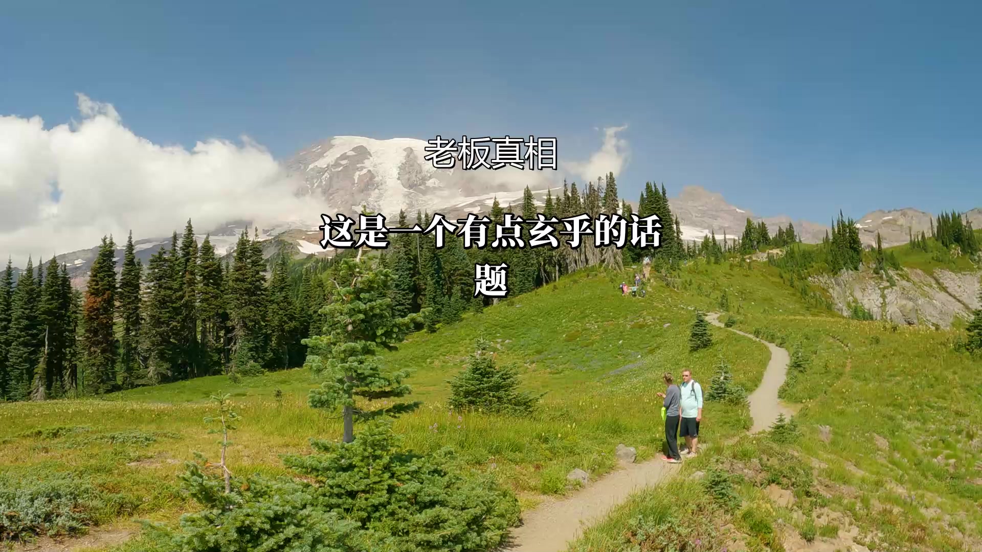 这是一个有点玄乎的话题:怎么“空手套白狼”?#商业思维 #商业模式 #...