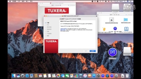 新手: 如何在 Mac 上读写 Windows 硬盘 NTFS