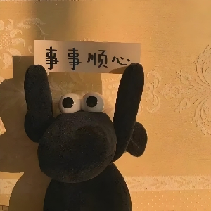 三倍快乐喵 