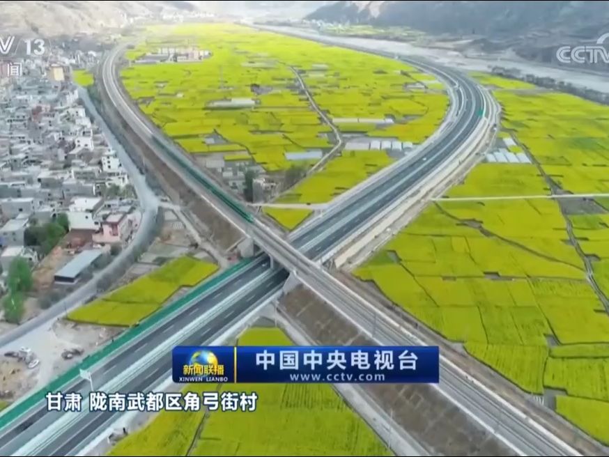 中国式现代化万千气象20240305