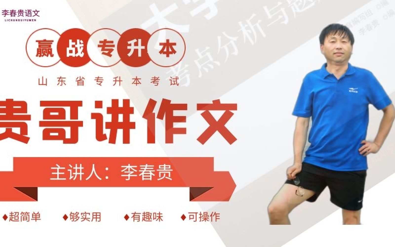 结尾段有这三大作用,阅读与写作概莫能外