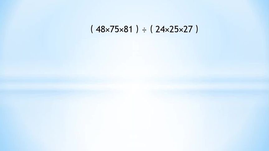 老师只说怎么简便就怎么算,就有大部分列竖式计算。