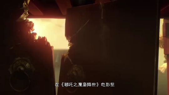 哪吒最火的短视频,比正片还好笑