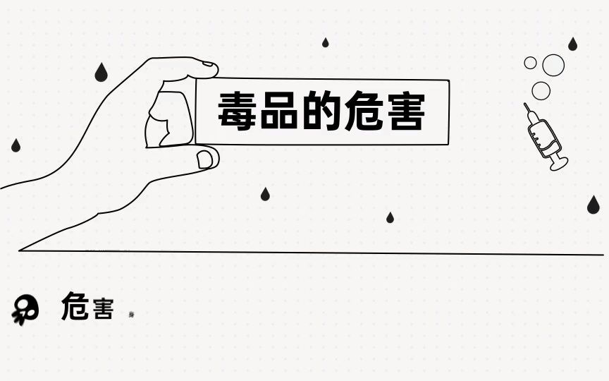 ...禁毒日:生前不能露脸,死后墓碑无名,致敬在黑暗中前行的缉毒警察 #...