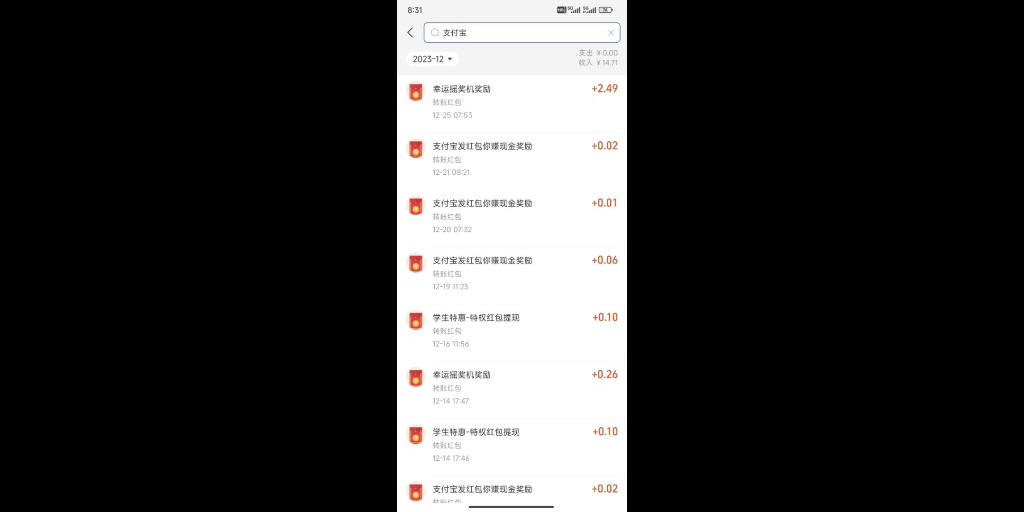 腾讯是这样的,玩不起又想捞钱,白荆回廊的红包大多数都领不了,七点钟...