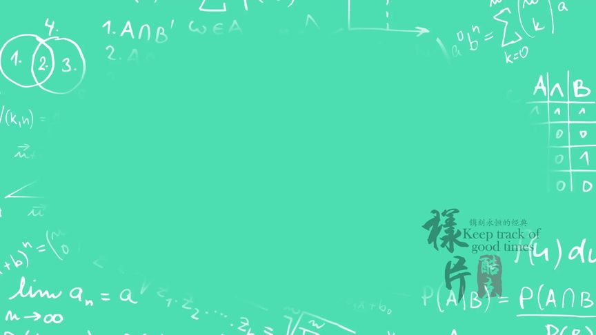 七上人教版 -拓展2.1.1 等差数列与等比数列的第n项