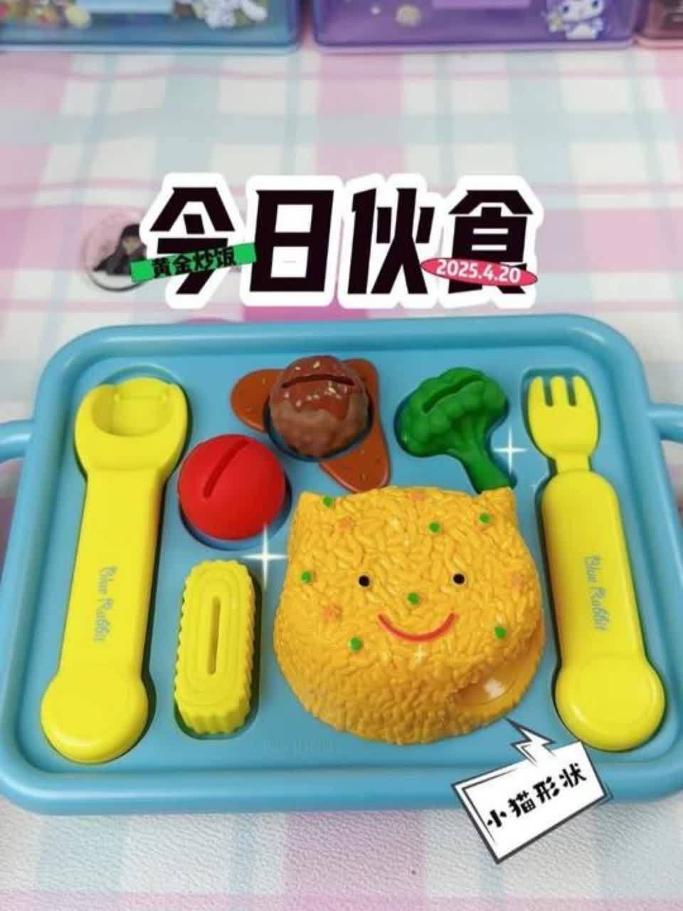 救命!随手画的迷你厨房被闺蜜抢走了!