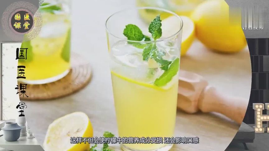 把“柠檬”泡水喝,用冷水还是热水?今天全都告诉你
