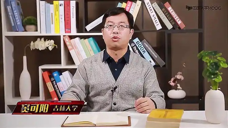 国学通论 《小学》 中国的文字演变之隶书、楷书、宋体字