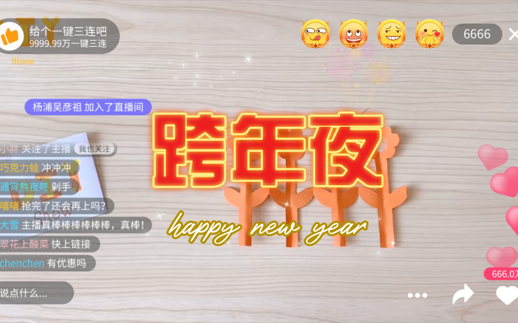 【教你做简单手办】这么漂亮的花花,一定能让孩子感兴趣～