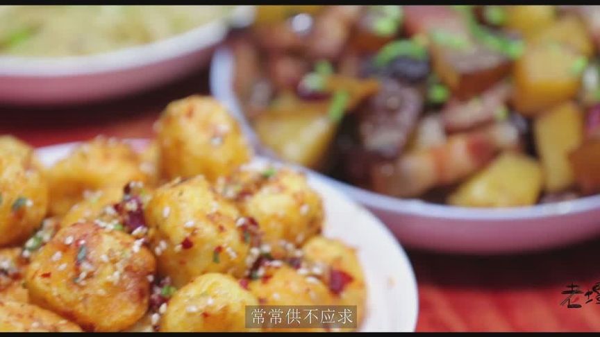 有家公司为了宣传恩施富硒土豆,花重金拍了这个视频