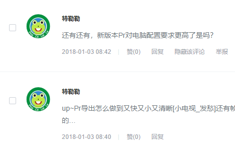 【瞎几把乱讲】PR的配置 又快又小又清晰 帧速率