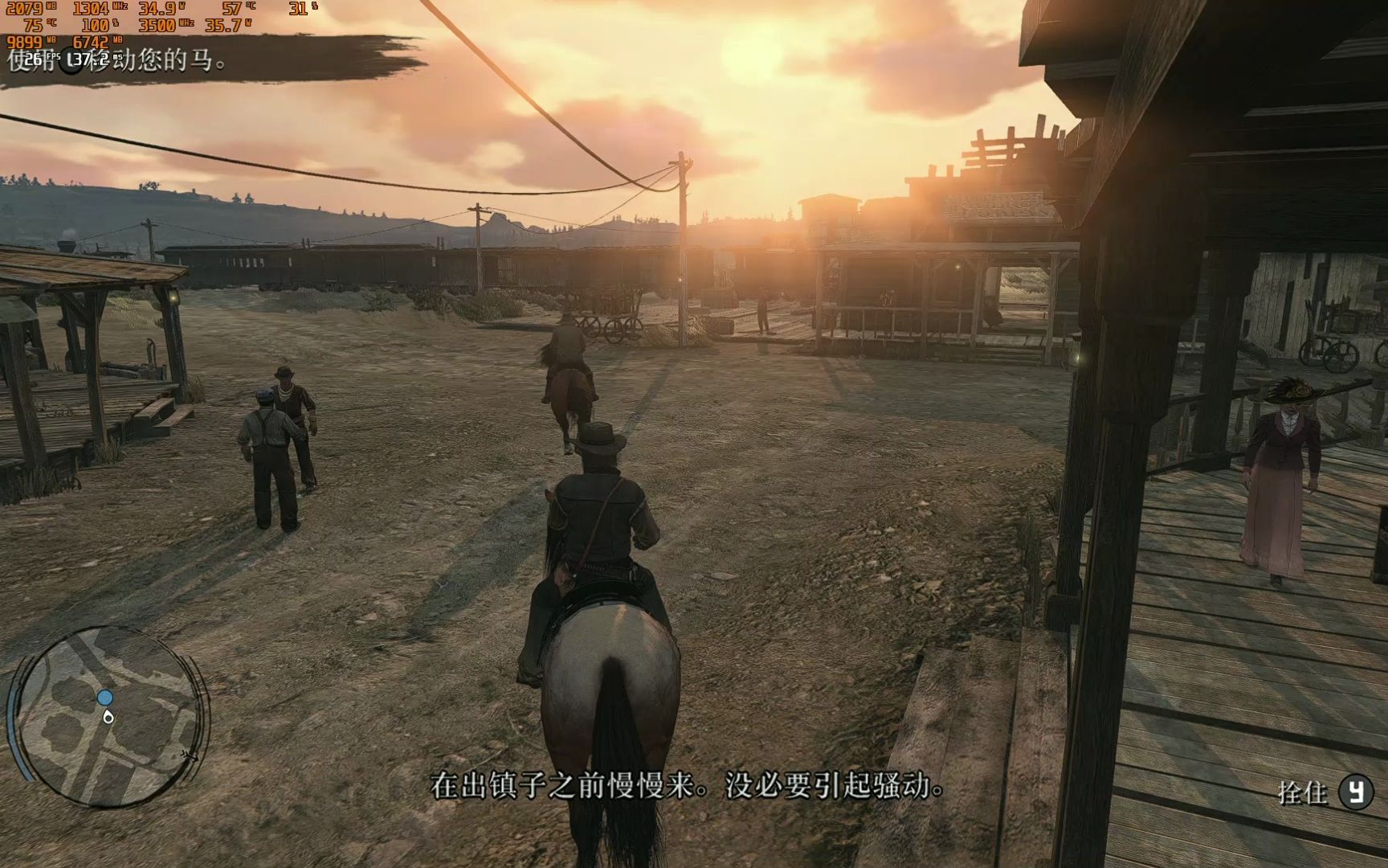 I5 7600+GTX1060用yuzu模拟器玩荒野大镖客1_单机游戏热门视频