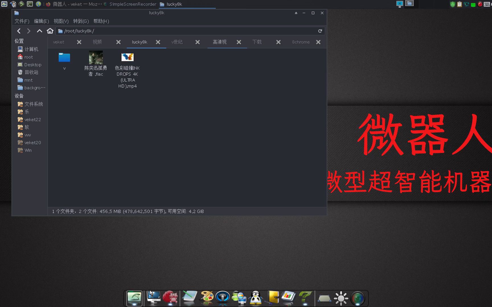 神奇的万能极简播放器mpv,硬解高清视频之外,还可以放音乐和图片