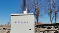 三角堰超声波明渠流量监测系统(无线传输)