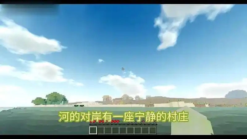 我的世界:两个网易版也可以的超美生存种子