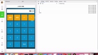 05-小码哥Android学院王老师从“零”带你制作“微信小程序”之“...
