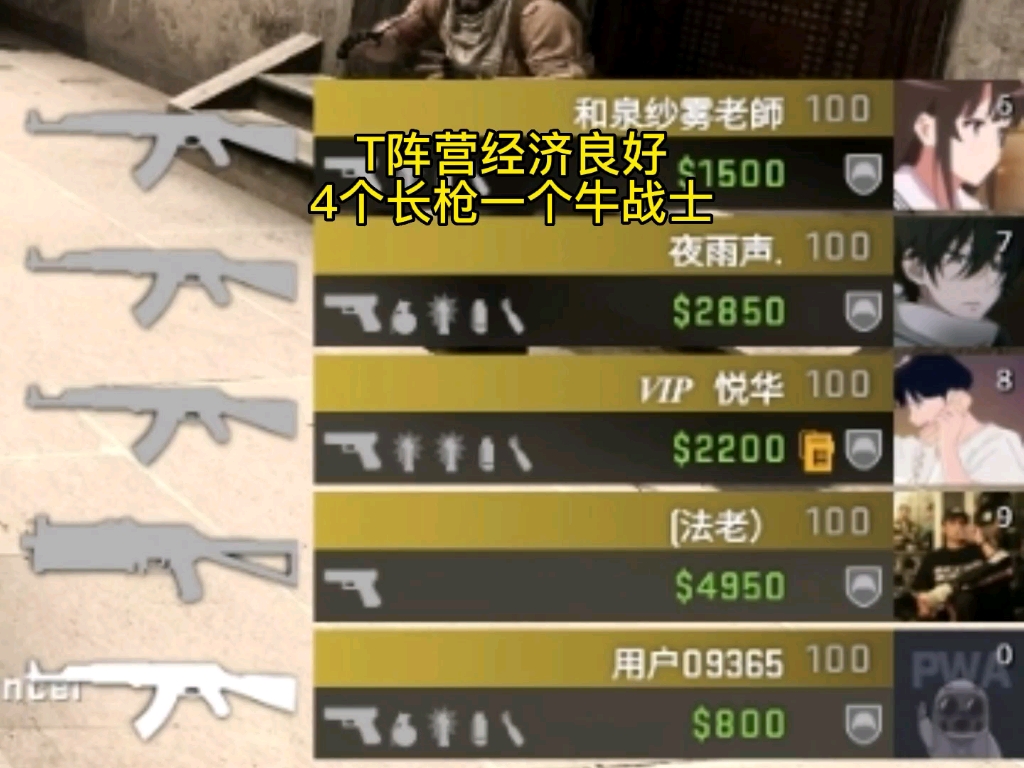 完美世界C段位对局解析