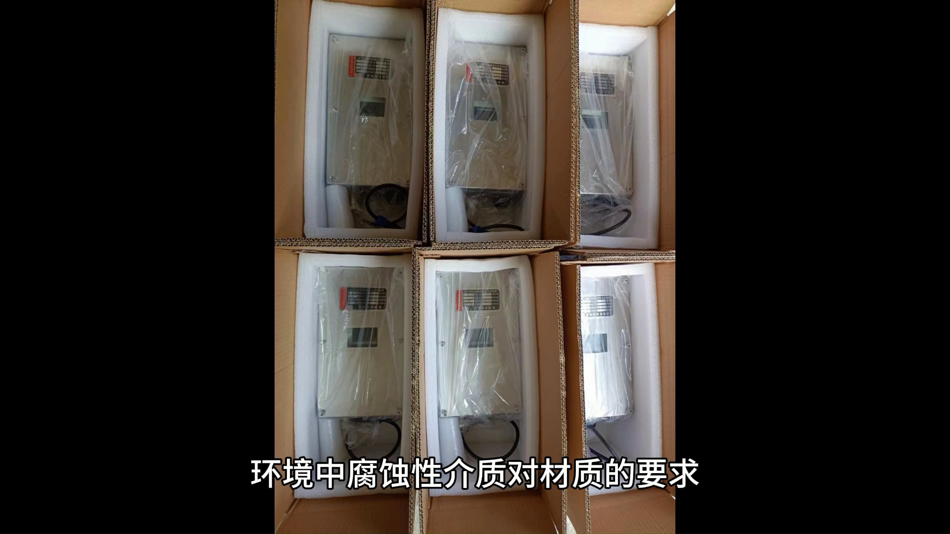 防爆配电箱或防爆接线箱如何防腐蚀?ZTBXM