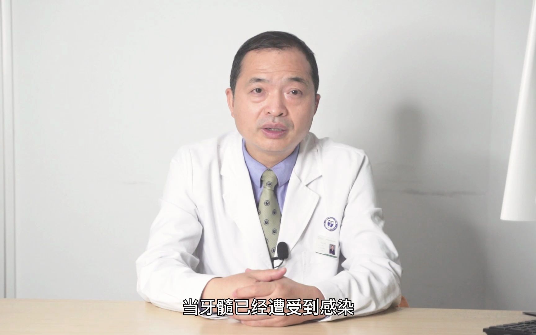 根管治疗时间、具体过程是怎样?