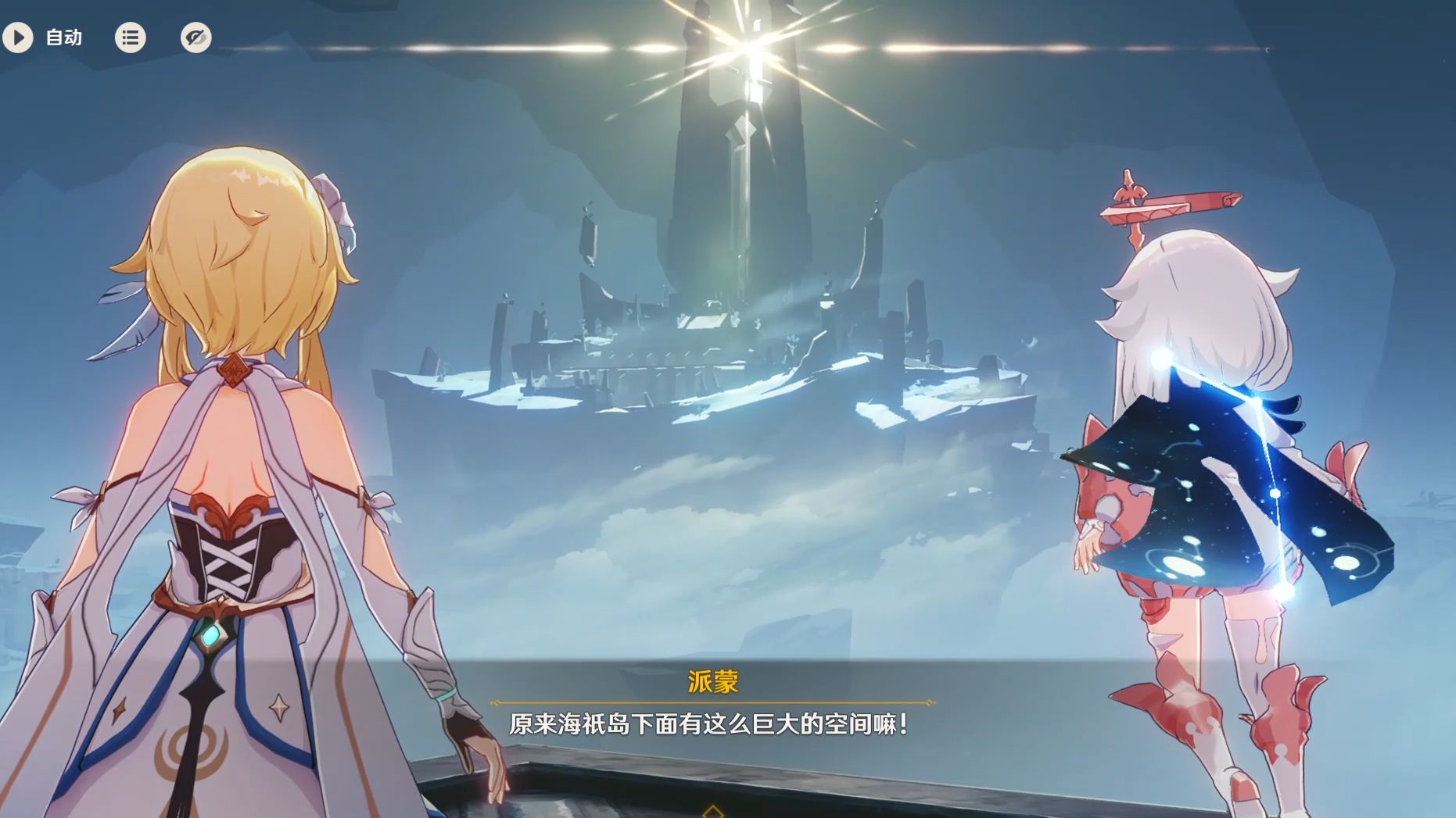 《原神》剧情:稻妻-世界任务-白夜国晨昏记【01】-常世入口