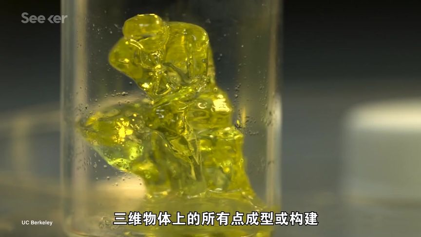 3D打印革命性突破,美国实验室利用光和树脂可以打印出任何形状