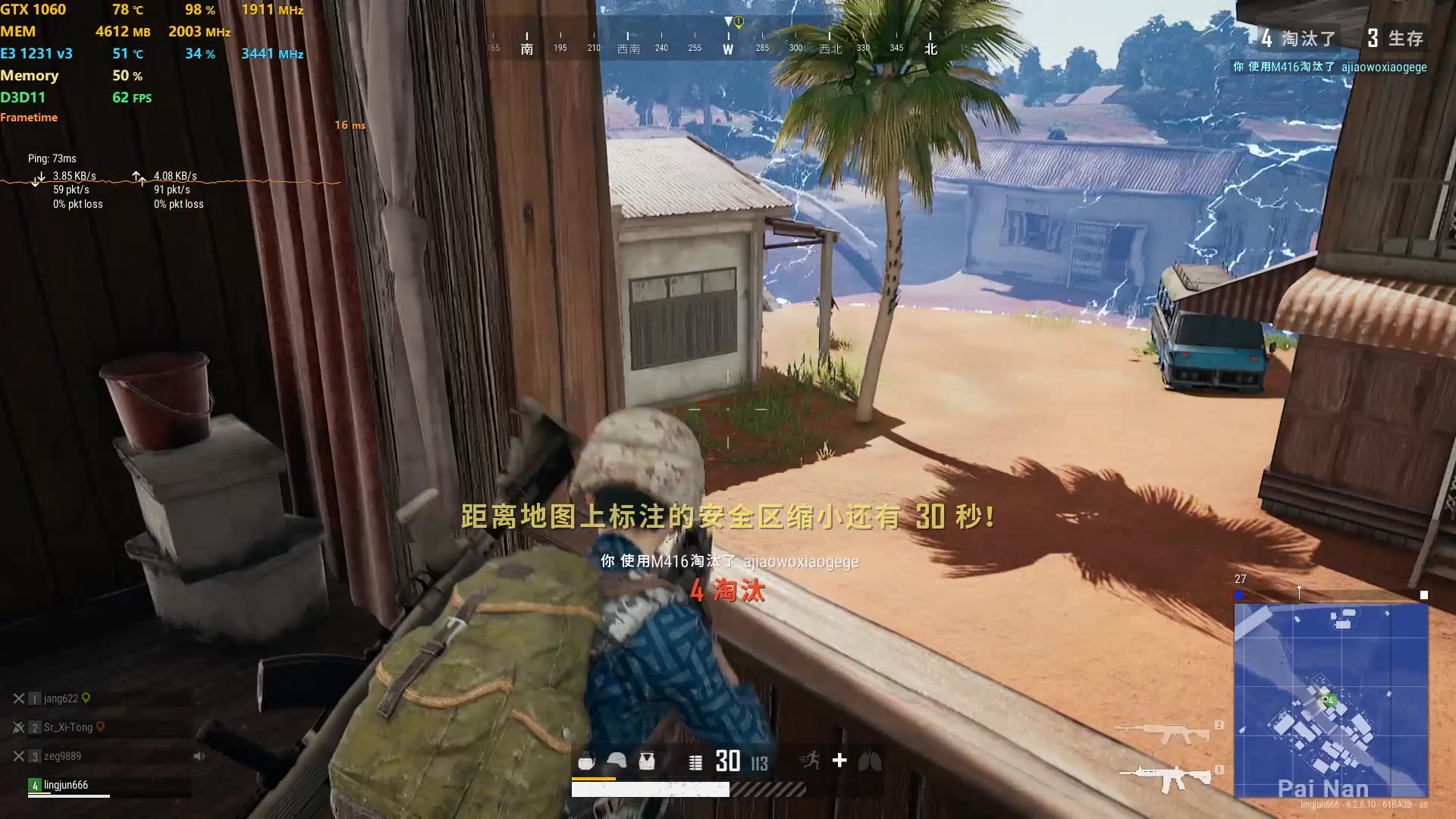 绝地求生吃鸡和战地1战地5在1080P分辨率下开最高特效用GTX1060 ...