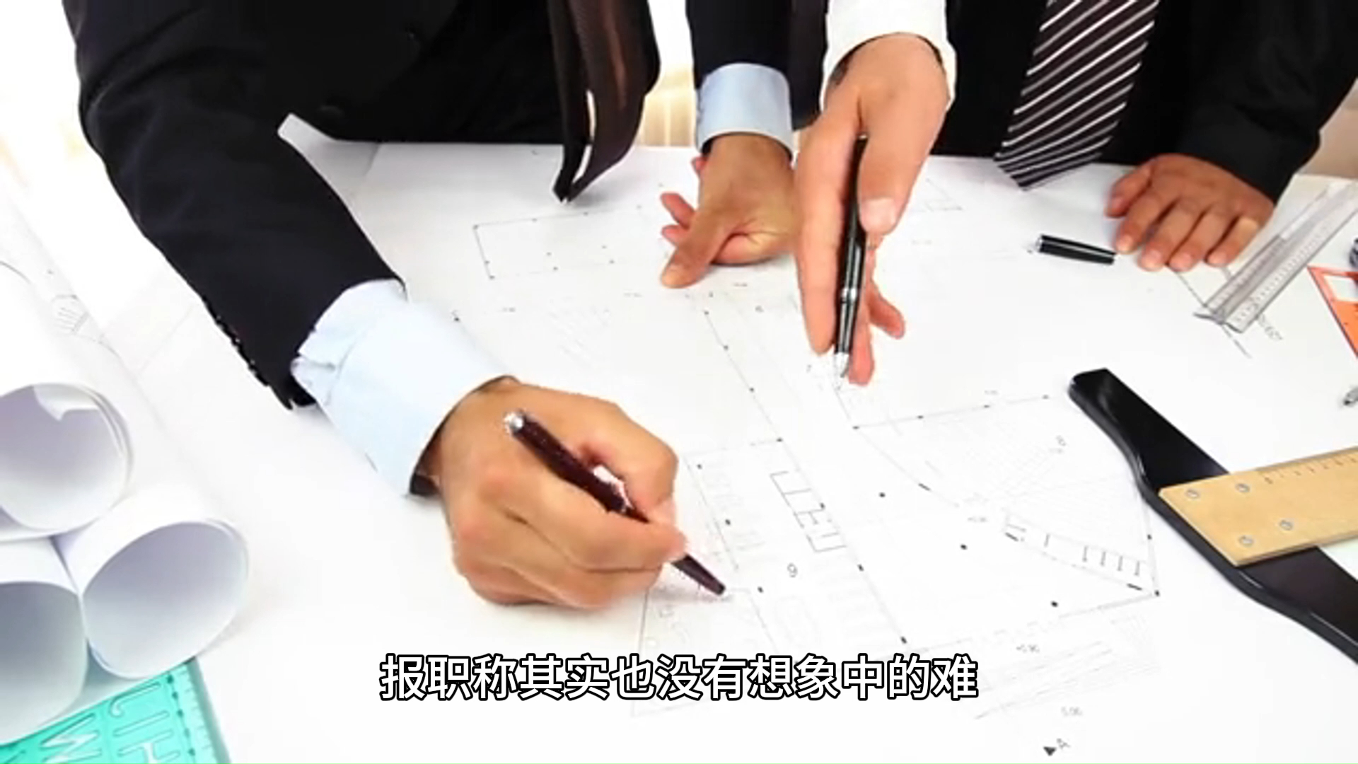 2024西安高新中级工程师评审要求