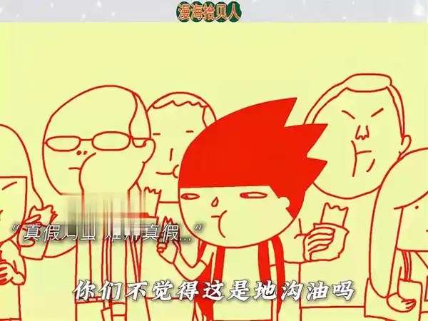 假鸡蛋根本不存在?实验室检测结果全是真蛋震惊众人